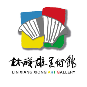 Lin Xiang Xiong Art Gallery